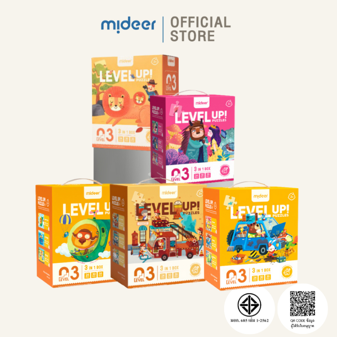 Mideer Advanced puzzles level 3 จิ๊กซอว์เสริมสร้างพัฒนาการการเรียนรู้ตามอายุ | Shopee Thailand
