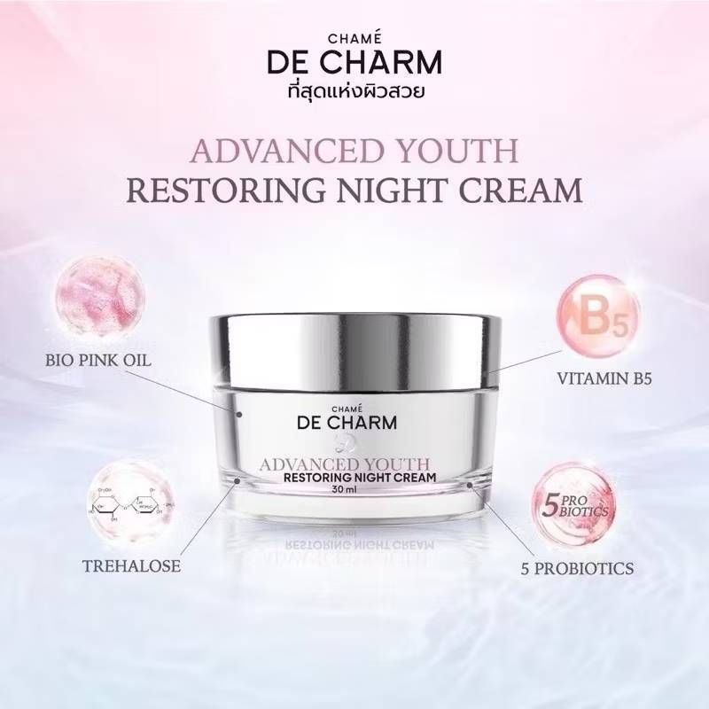DE CHARM ADVANCED YOUTH RESTORING NIGHT CREAM เดอ ชาร์ม แอดวานซ์ ยูธ รี ...