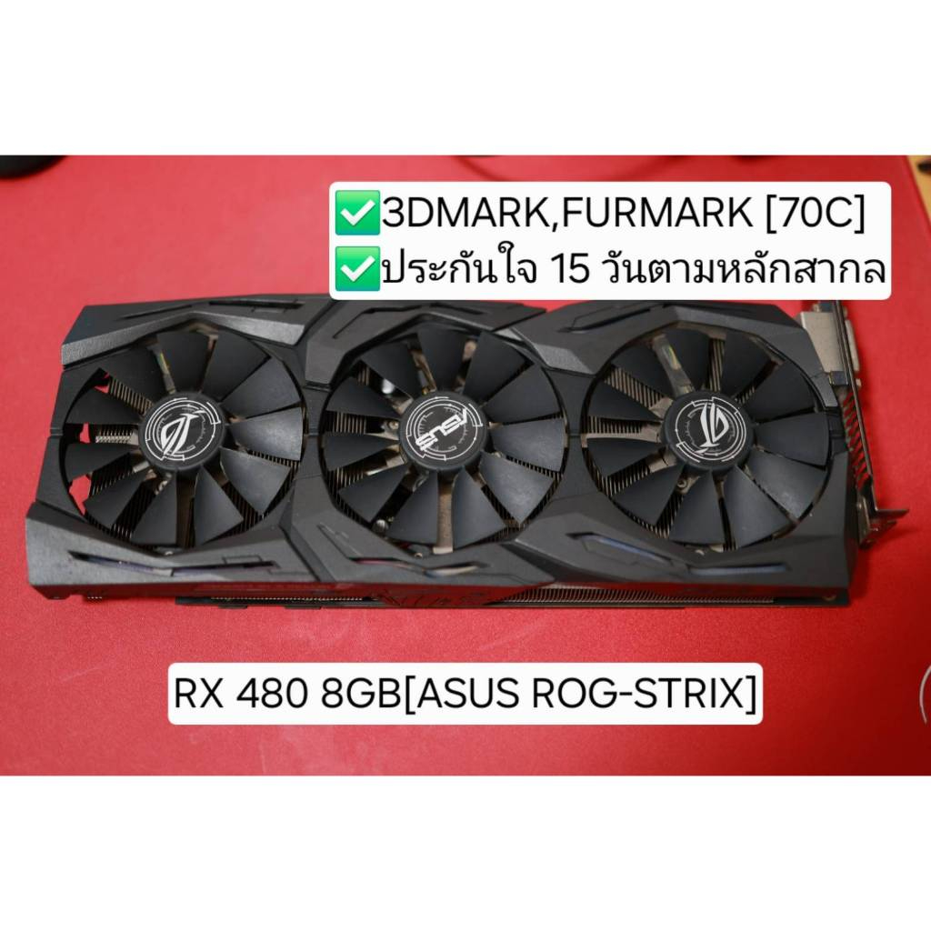 RX 480 8GB[ASUS ROG-STRIX] | Shopee Thailand