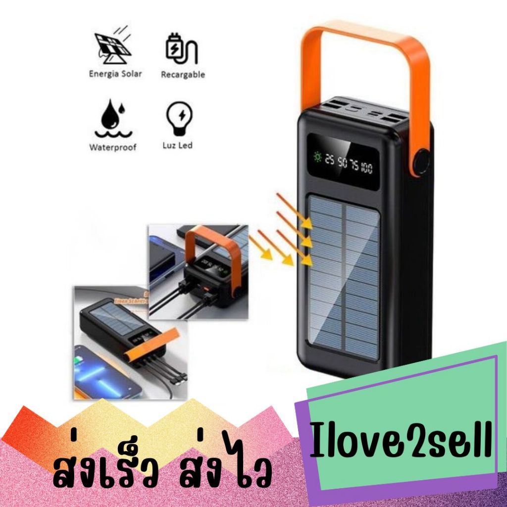 Hoco DB33 Solar Powered Cable LED PowerBank 30000mAh แบตสำรองโซล่าเซลล์ ...
