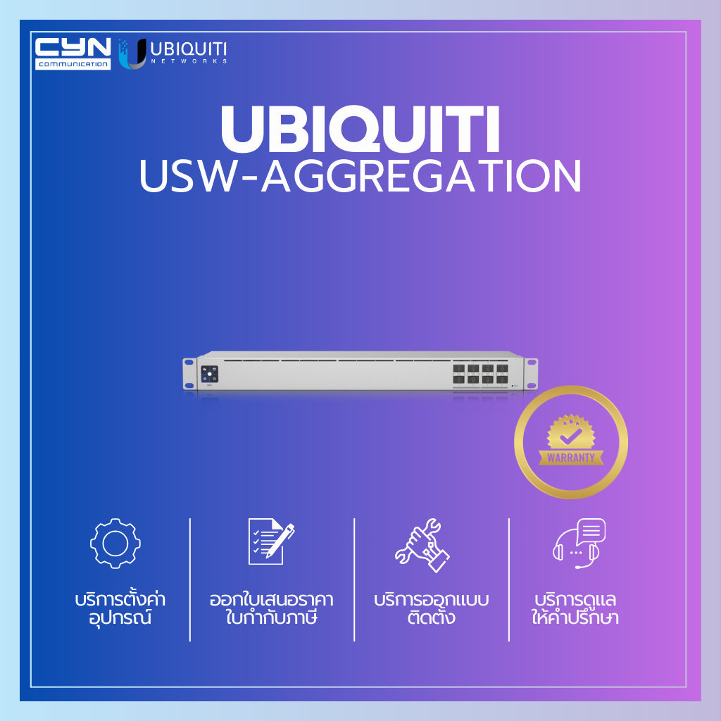 Ubiquiti UniFi Switch Aggregation (USW-Aggregation) | Shopee Thailand