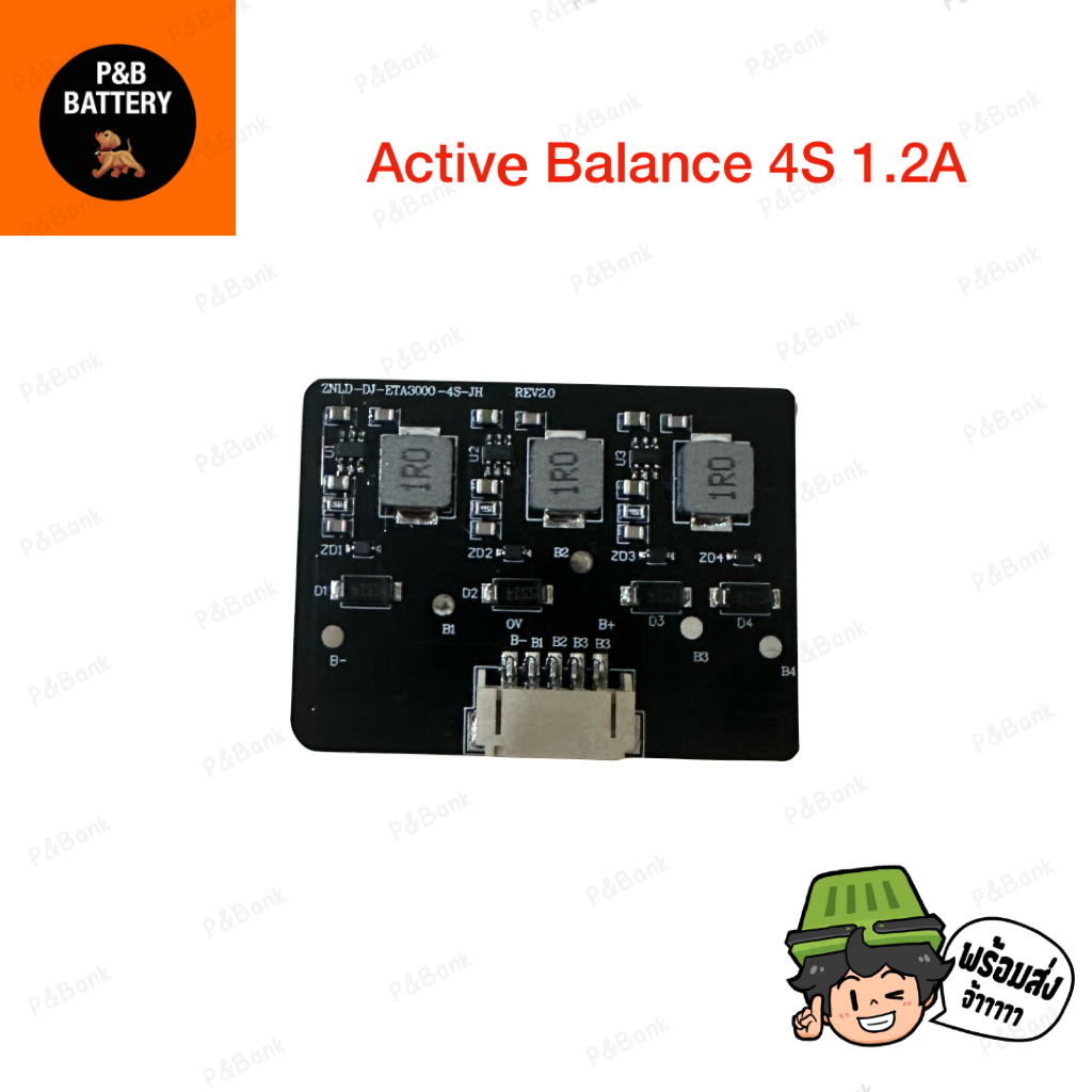 Active Balance 4S 1.2A บอร์ดรักษาระดับแรงดันไฟ Li-ion/LiFePO4 ราคา1ชิ้น ...