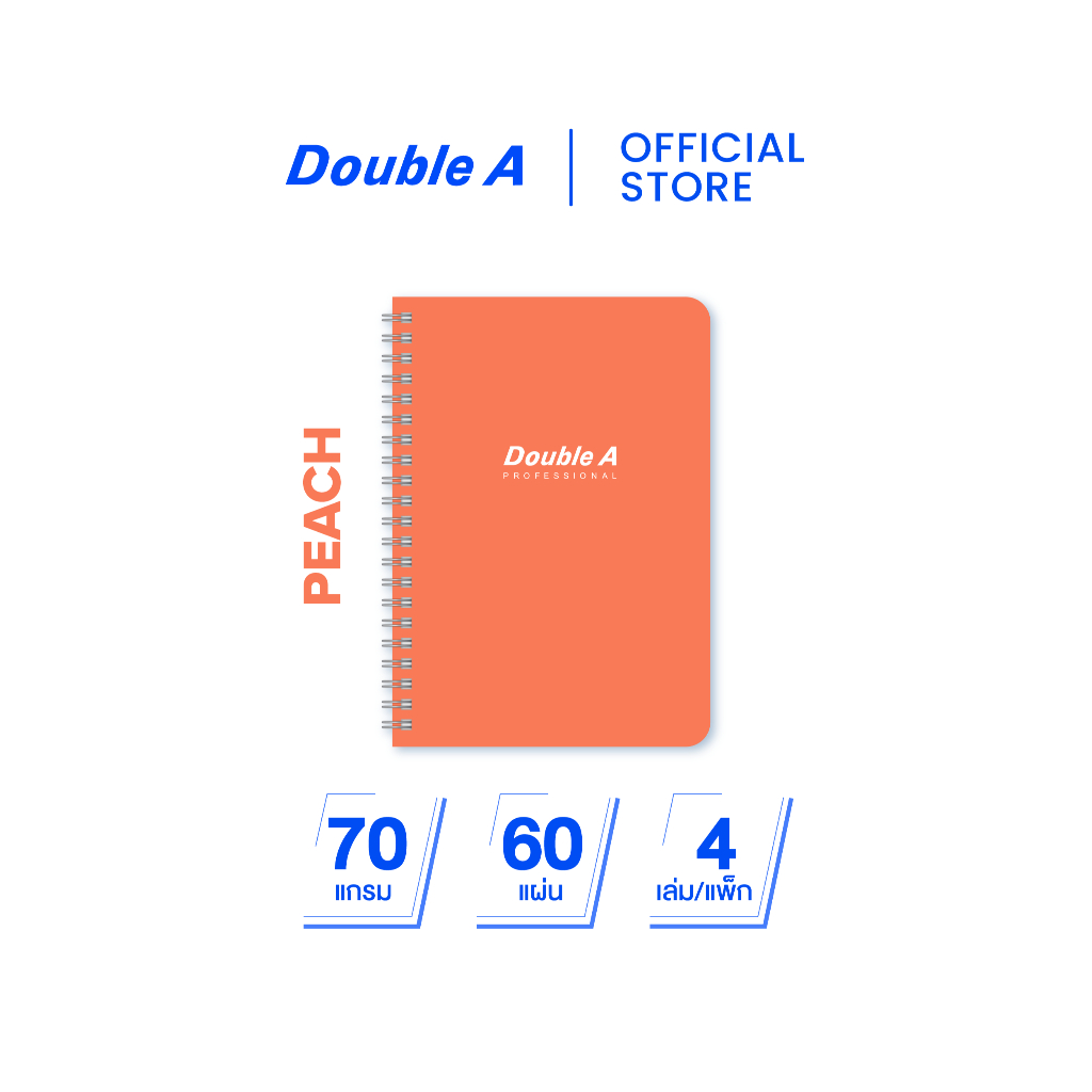 Double A สมุดสันห่วง B5 70 แกรม 60 แผ่น หน้าปกสี Peach จำหน่าย 4 เล่ม | Shopee Thailand