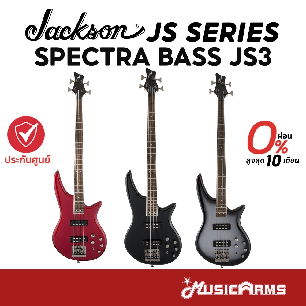 JACKSON JS SERIES SPECTRA BASS JS3 เบสไฟฟ้า JACKSON รุ่น JS SERIES ...