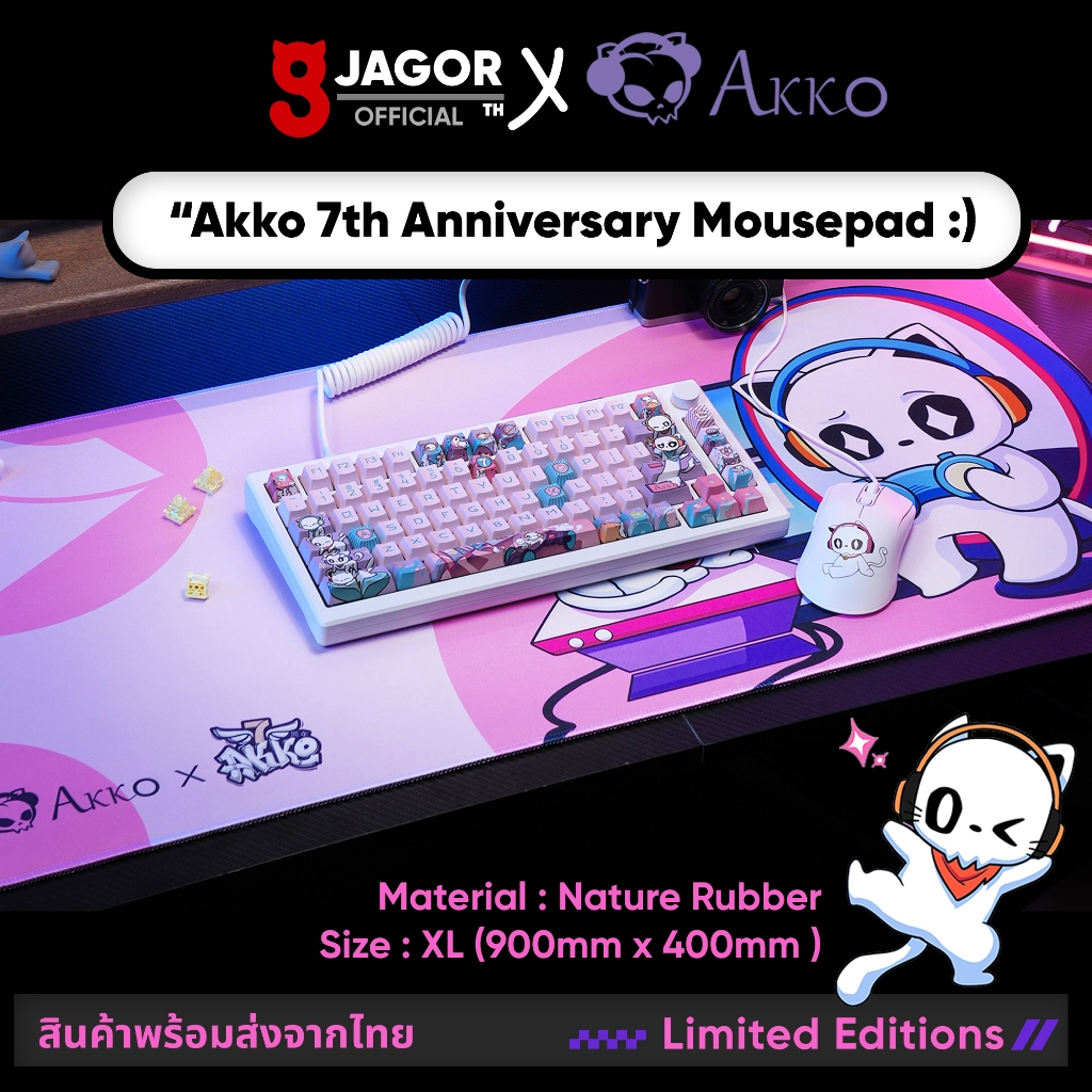 (พร้อมส่งจากไทย) แผ่นรองเม้าส์ Akko 7th Anniversary Mousepad limited ...