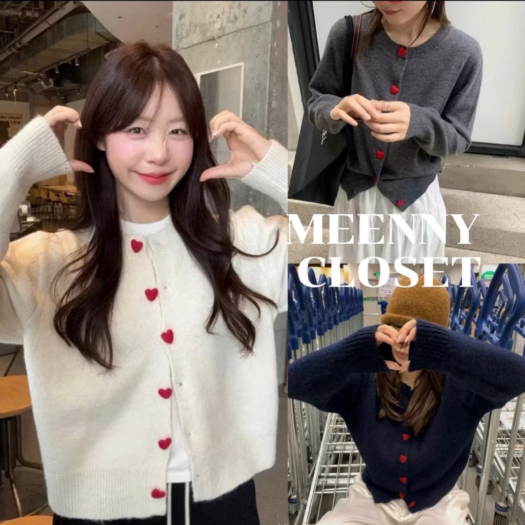 Meenny Closet | KR07 ไหมพรมเเต่งกระดุมหัวใจสีเเดง | Shopee Thailand