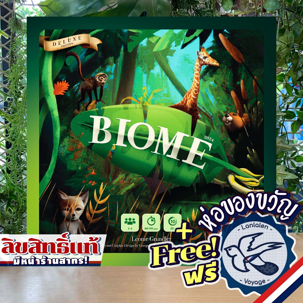 Biome Deluxe Game Kickstarter Special [EN] ห่อของขวัญฟรี [Boardgame ...
