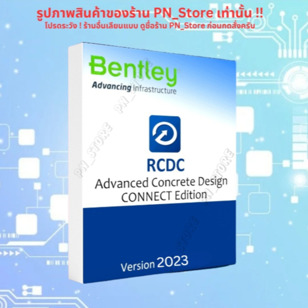 STAAD Advanced Concrete Design RCDC 2023 v23.00 | For Windows x64 | Full Working | Shopee Thailand