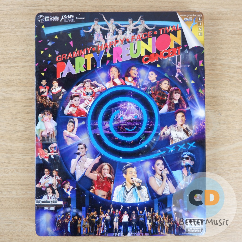 DVD คอนเสิร์ต GMM Grammy : Happy Face Tival Party Reunion Concert ...