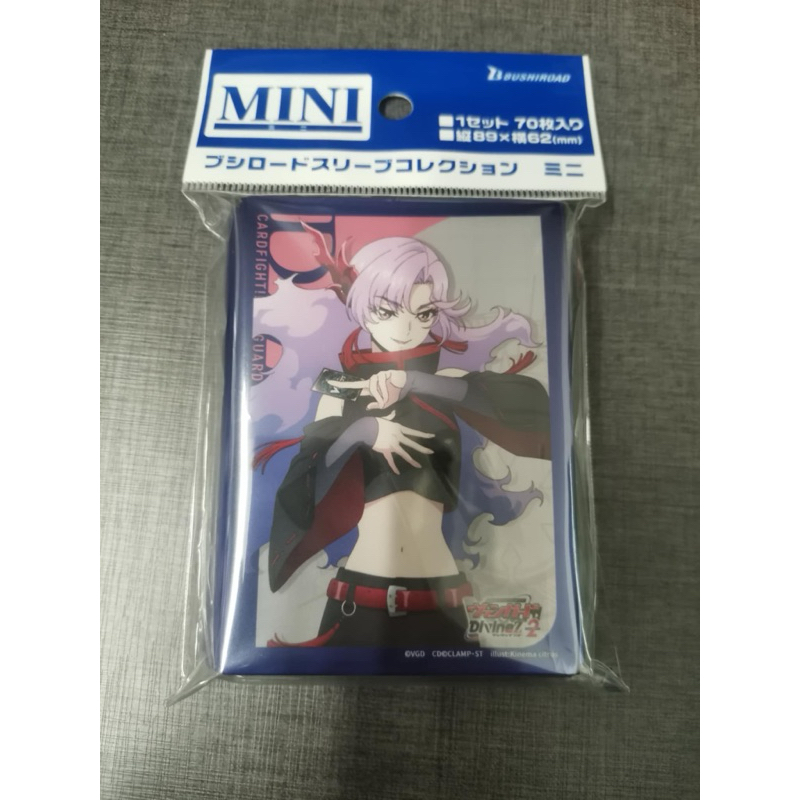 Vanguard Divinez Sleeve Collection: Inabe Nao (Sybilt) | Shopee Thailand