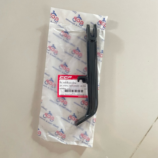 ขาตั้งข้าง Nova-S Nova Sonic Dash Tena Smile LS อย่างหนา แบบแท้อย่างดี งานคุณภาพสูง CCP-Racing ...
