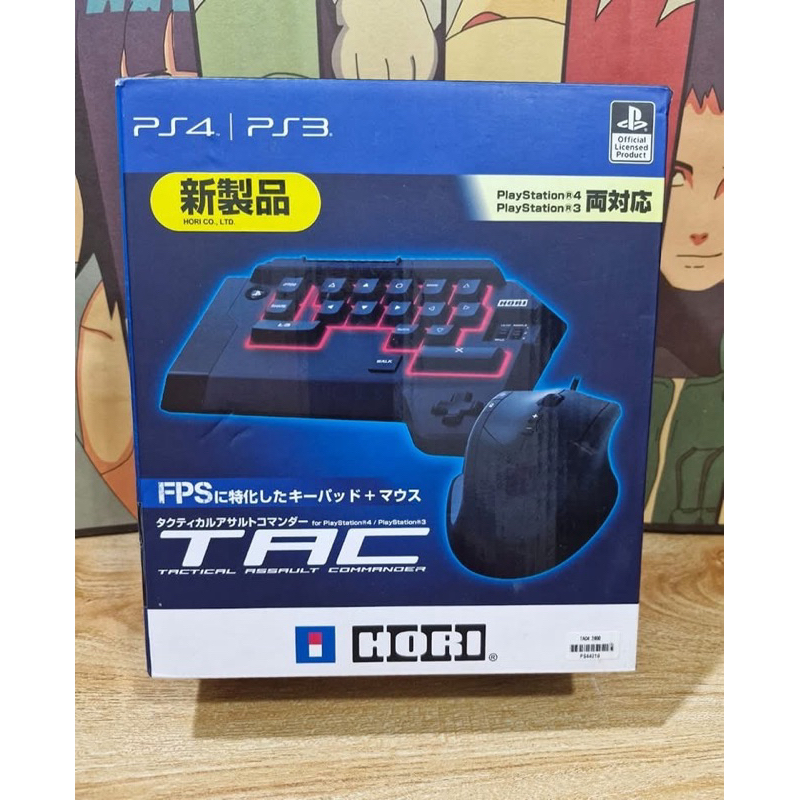 HORI TAC (tactical assault Commander) | Shopee Thailand