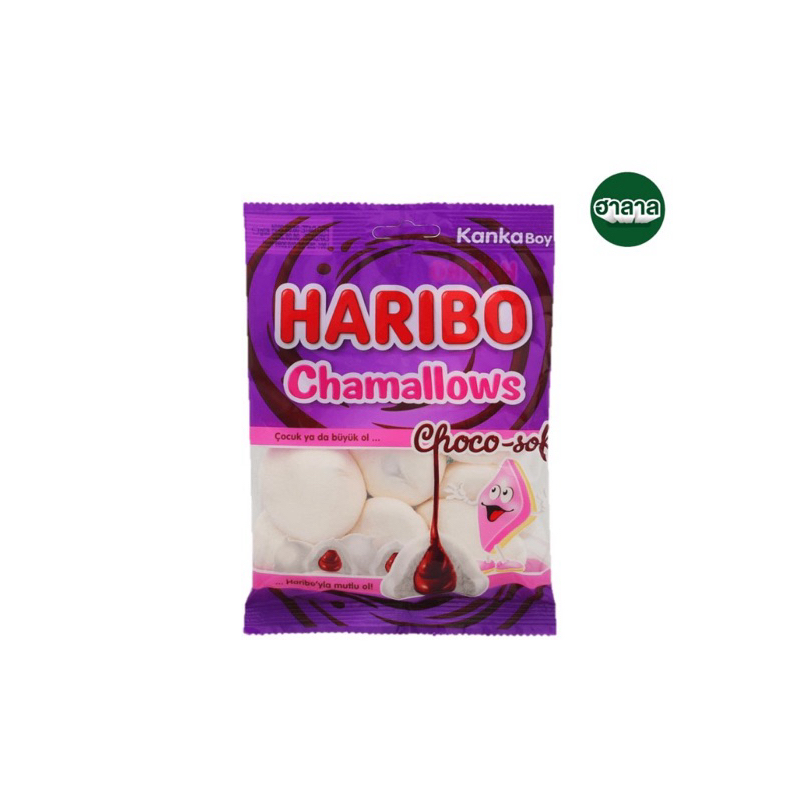 HARIBO CHAMALLOWS CHOCO-SOFT ฮาริโบ้มาร์ชแมลโล่วช็อกโกซอฟท์ 62 กรัม ...