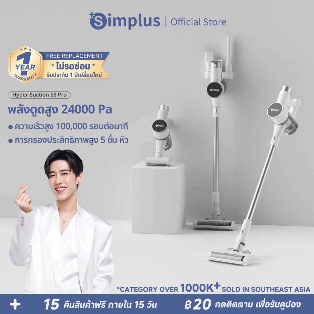 Simplus x PP Krit LED Vacuum Cleaner 24000pa เครื่องดูดฝุ่นหน้าจอ,หัวแปรงกำจัดไรฝุ่น 6 โหมดการ ...
