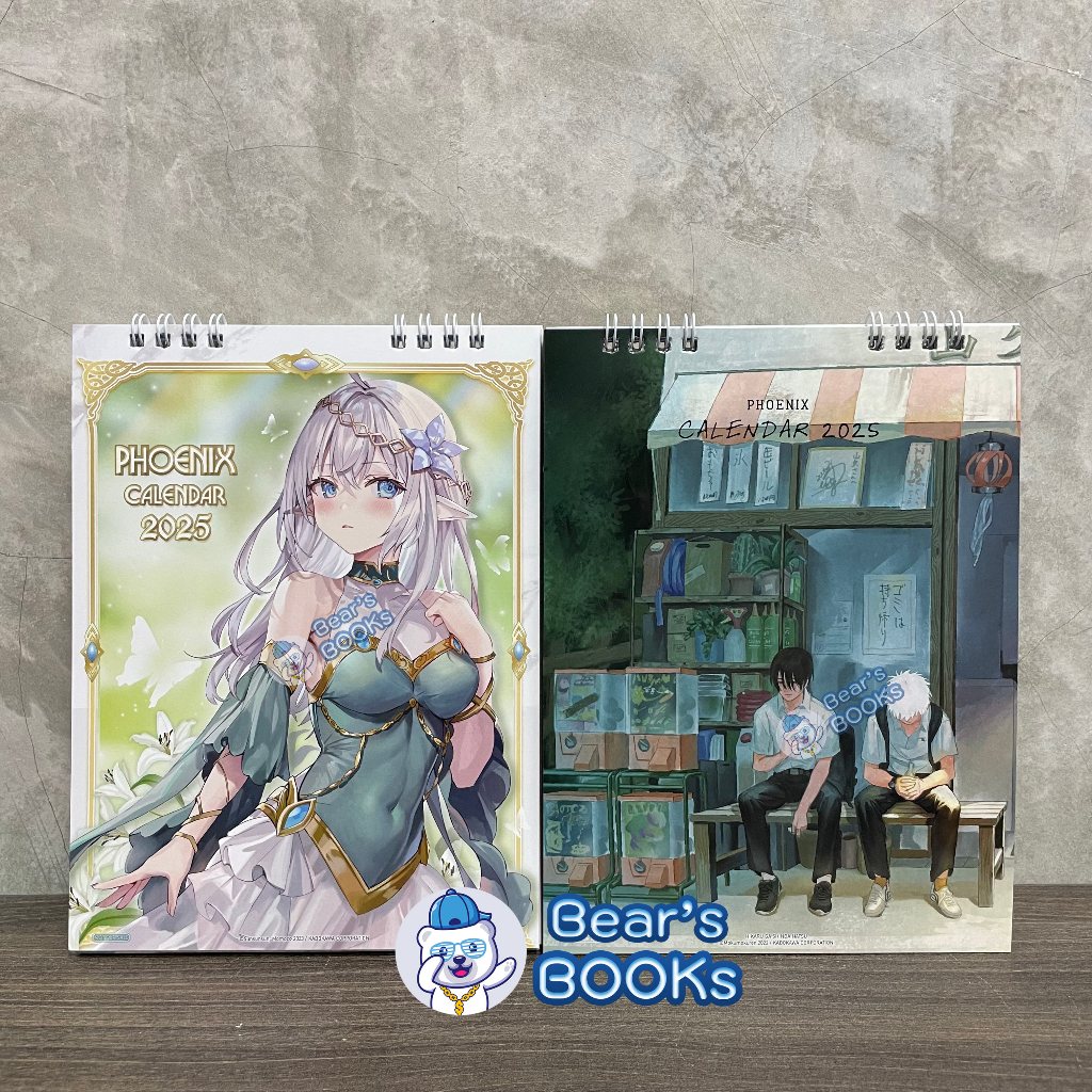 [พร้อมส่ง] ของพรีเมี่ยม Phoenix Calendar ปฏิทิน ปี 2021 - 2022 - 2023 ...