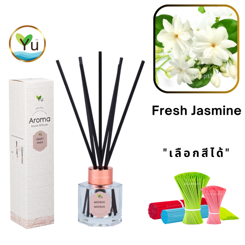 🌟 กลิ่น Fresh Jasmine | Room Diffuser ก้านไม้หอม : กลิ่นดอกมะลิหอมเข้ม กลิ่นดอกไม้ไทยยอดนิยม ...