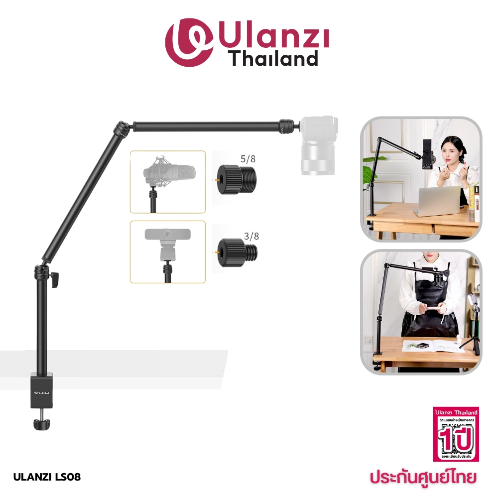 Ulanzi VIJIM LS08 Professional Live Streaming Stand ขาตั้งกล้อง ขาตั้ง ...