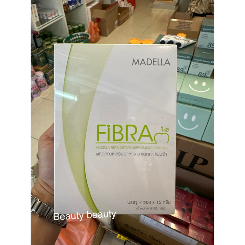 Madella Fibra มาเดลล่า ไฟบร้า 7ซอง | Shopee Thailand