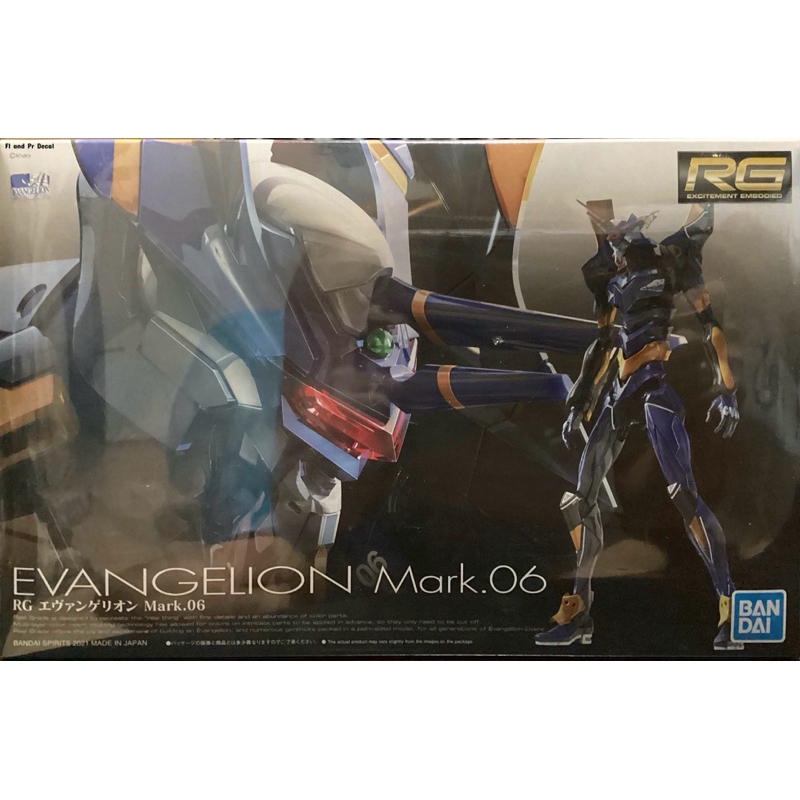 Rg 1/144 Evangelion Mark 6 | Shopee Thailand