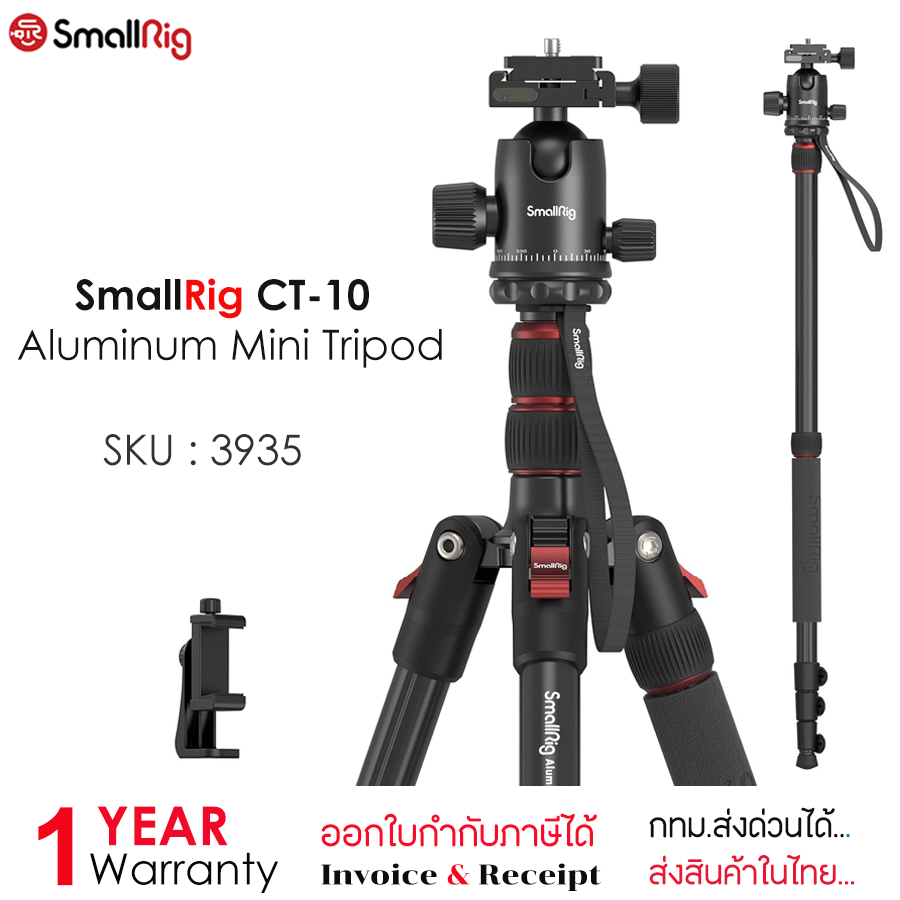 SmallRig CT-10 Aluminum Camera Tripod [3935] | Shopee Thailand