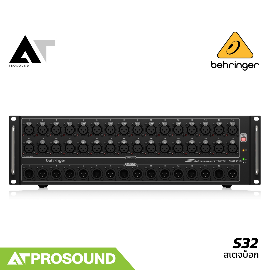 Behringer S32 สเตจบ็อก Stage BOX 32 in/ 16 out (XLR) พร้อมไฟ LED แสดง ...