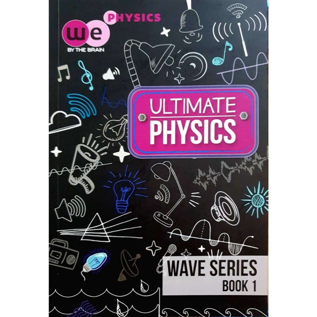 ULTIMATE PHYSICS : Wave Series Book 1 หนังสือรวมโจทย์ฟิสิกส์ We by The Brain | Shopee Thailand