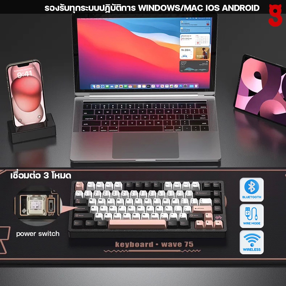 (พร้อมส่งจากไทยจัดส่งภายใน1วัน) WOB Rainy75 PMO Wave75 wave 75 black ...