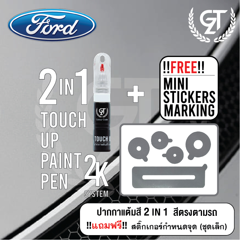 Touch up Pen Ford Free Mini Sticker GTZ (Color Code Paint) / ปากกาแต้ม ...