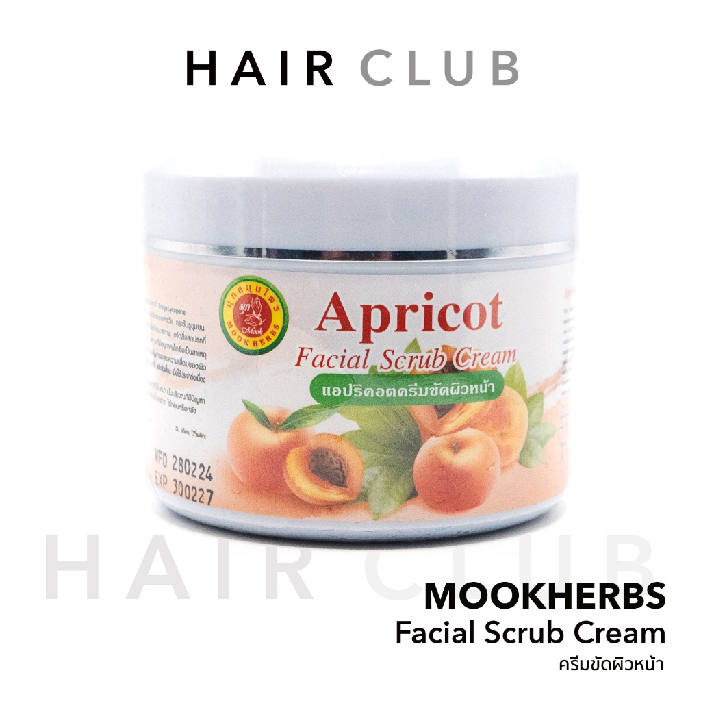 พร้อมส่ง!! แอปริคอตครีมขัดผิวหน้า ( Mook Herbs มุกสมุนไพร ) ของแท้ ...