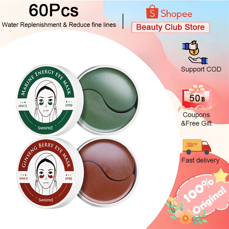 SHANGPREE Eye Mask Ginseng Berry Eye Mask/Marine Energy Eye Mask 60ชิ้น ...
