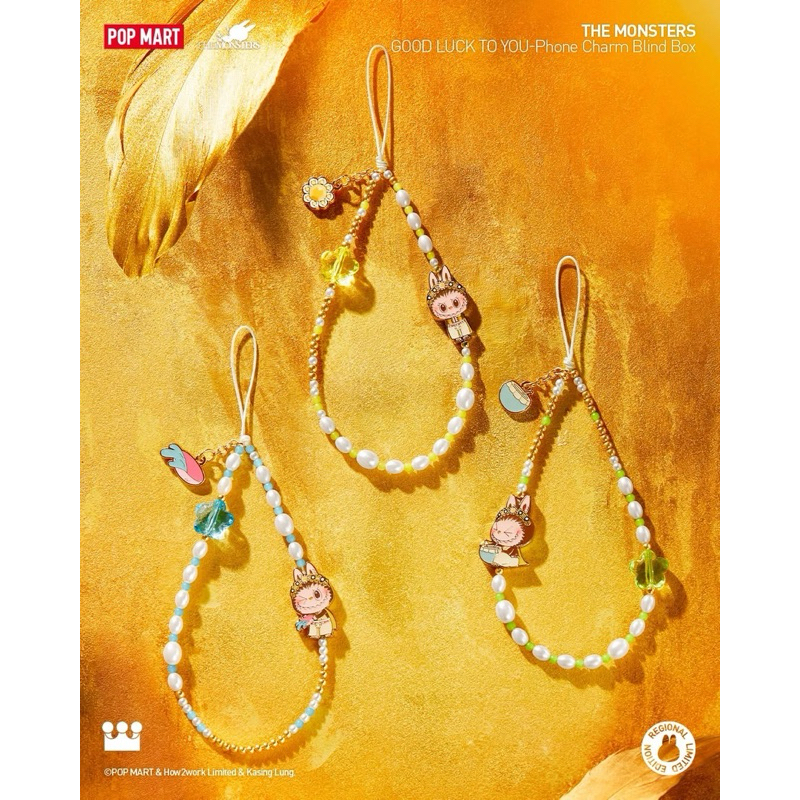 𝐓𝐇𝐄 𝐌𝐎𝐍𝐒𝐓𝐄𝐑𝐒 𝐆𝐎𝐎𝐃 𝐋𝐔𝐂𝐊 𝐓𝐎 𝐘𝐎𝐔 [𝐓𝐡𝐚𝐢𝐥𝐚𝐧𝐝 𝐥𝐢𝐦𝐢𝐭𝐞𝐝] -𝐏𝐡𝐨𝐧𝐞 𝐂𝐡𝐚𝐫𝐦 𝐁𝐥𝐢𝐧𝐝 𝐁𝐨𝐱 ...