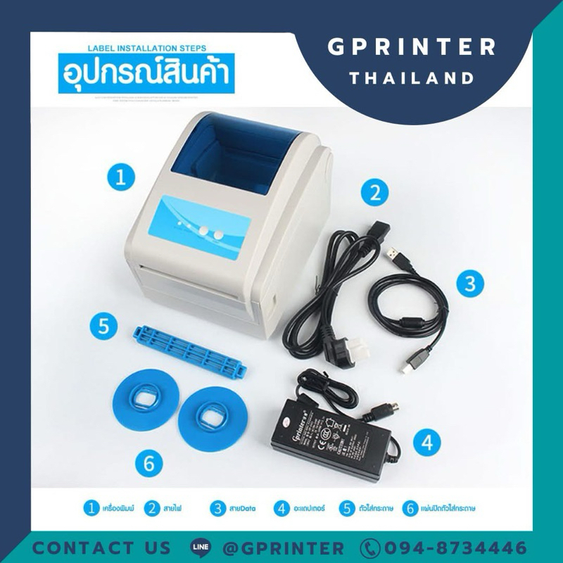 ครื่องพิมพ์ความร้อน Gprinter GP1324Dเครื่องพิมพ์ฉลากสินค้า เครื่องปริ้นความร้อน Themal Printer ...
