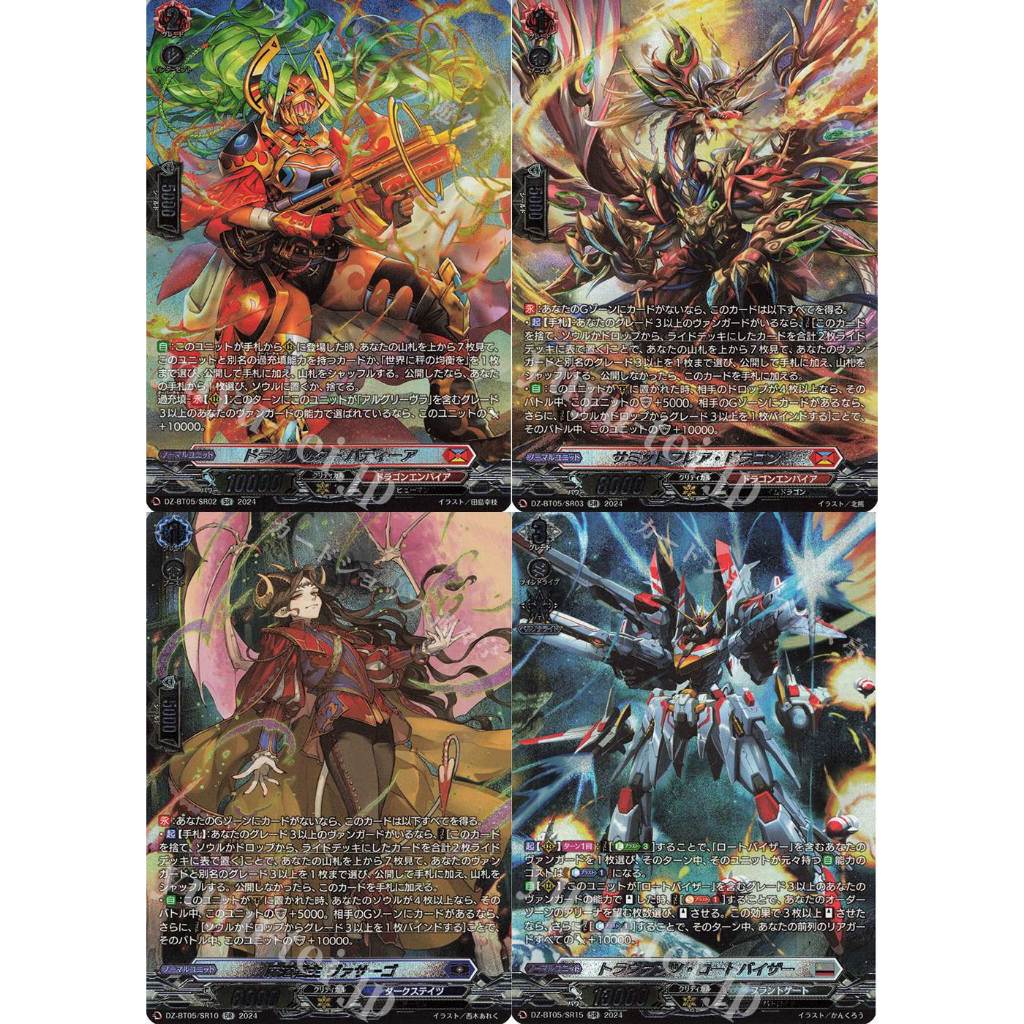 Vanguard DZ-BT05 SR แยกใบ | Shopee Thailand