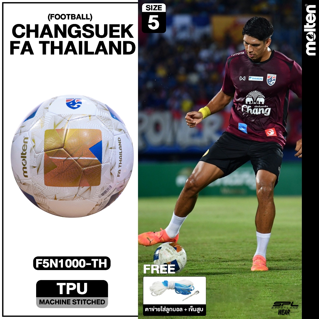 MOLTEN ลูกฟุตบอลหนัง หนังพีทียู Football MST TPU pk F5N1000-TH (500 ...