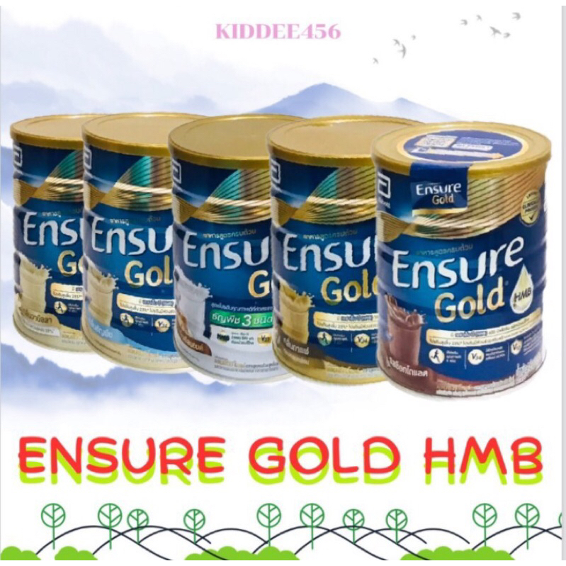 Ensure Gold HMB เอนชัวร์ โกลด์ อาหารสูตรครบถ้วน ขนาด 800 g. / 850 g. | Shopee Thailand