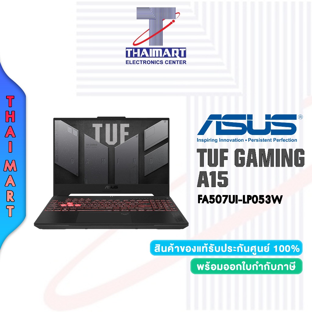 ASUS NOTEBOOK TUF GAMING A15 FA507UI-LP053W : Ryzen 9/RTX 4070 8GB/16GB ...