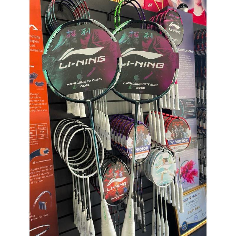 LINING HALBERTEC 6000 4U/5U [TOP MODEL] | Shopee Thailand