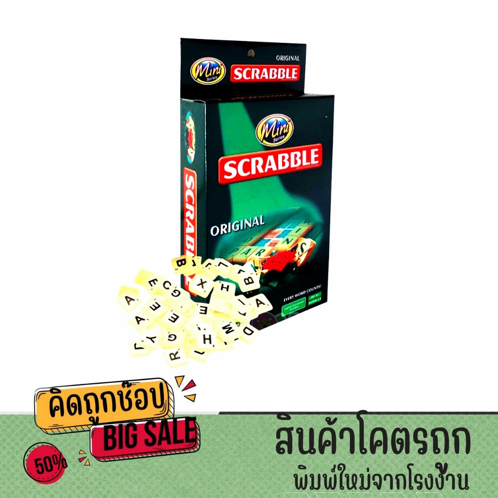 kidtuk เกมส์คำศัพท์ ภาษาอังกฤษ Scrabble ฝึกภาษาอังกฤษ ให้สนุกกับ Crossword ไซต์มิติ พกพาง่าย ...
