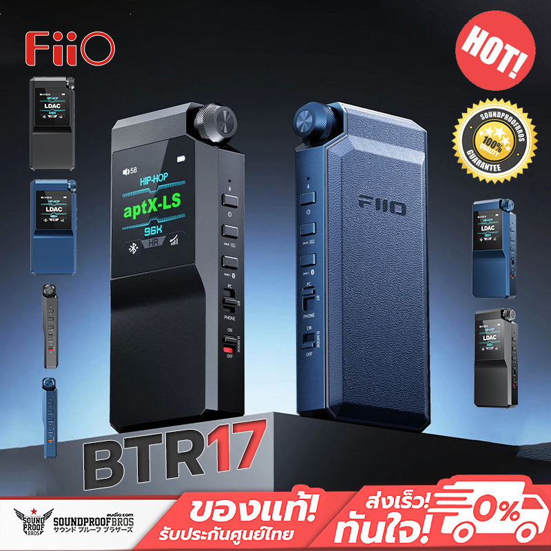 FiiO - BTR17 Bluetooth DAC/AMP พกพาชิป ES9069x2+THX AAA 78+ x2 รองรับ MQA Dual Hi-Res ประกัน ...
