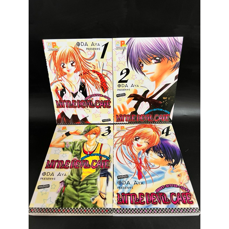 Little Devil Cafe 1-4 จบ หนังสือการ์ตูนมือสอง | Shopee Thailand