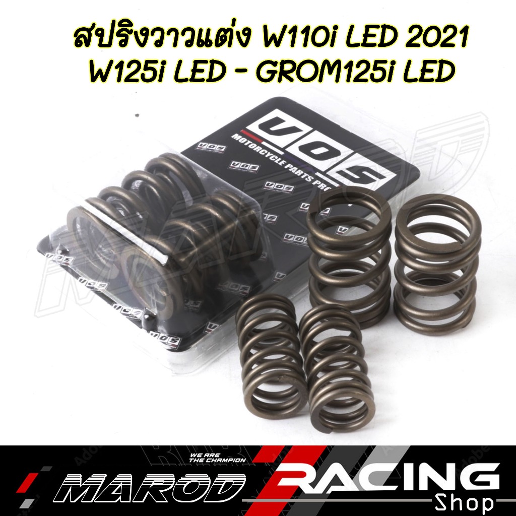 สปริงวาวนอกใน W110i LED 2021 - W125i LED - GROM125i LED สปริงวาวแต่งแก้วาวลอยรอบสูง 4ตัว ...