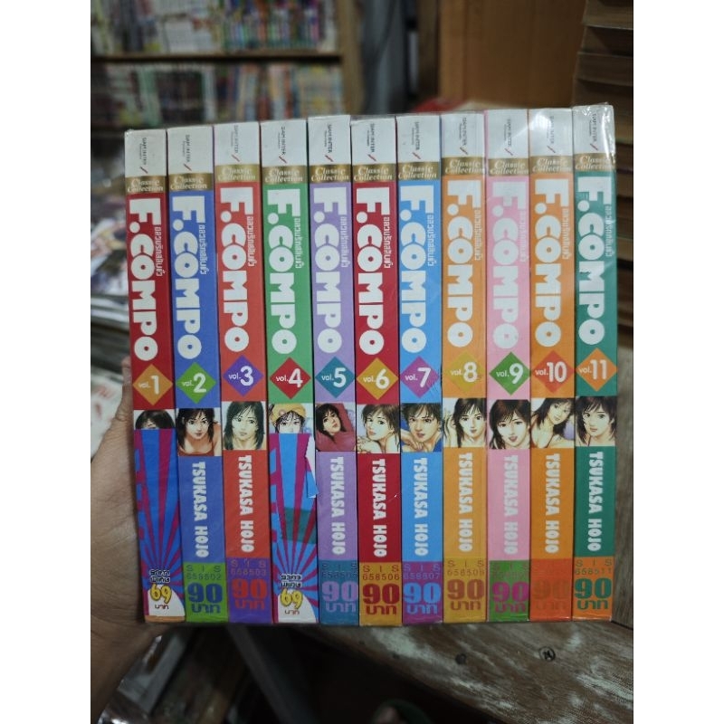 หนังสือการ์ตูน F.compo อลวนรักสลับขั้ว ครบจบ สินค้ามือหนึ่งแพ็คชุดมีขีดสัน | Shopee Thailand