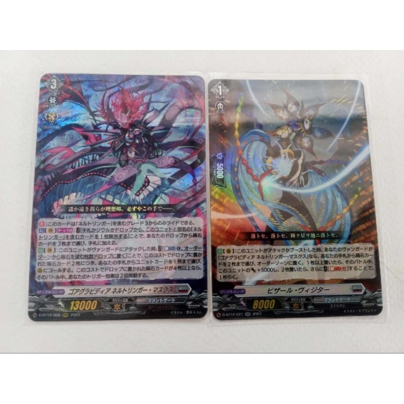 อัพเดตของ Vanguard Overdress แยกใบ D-BT12 ขาว | Shopee Thailand