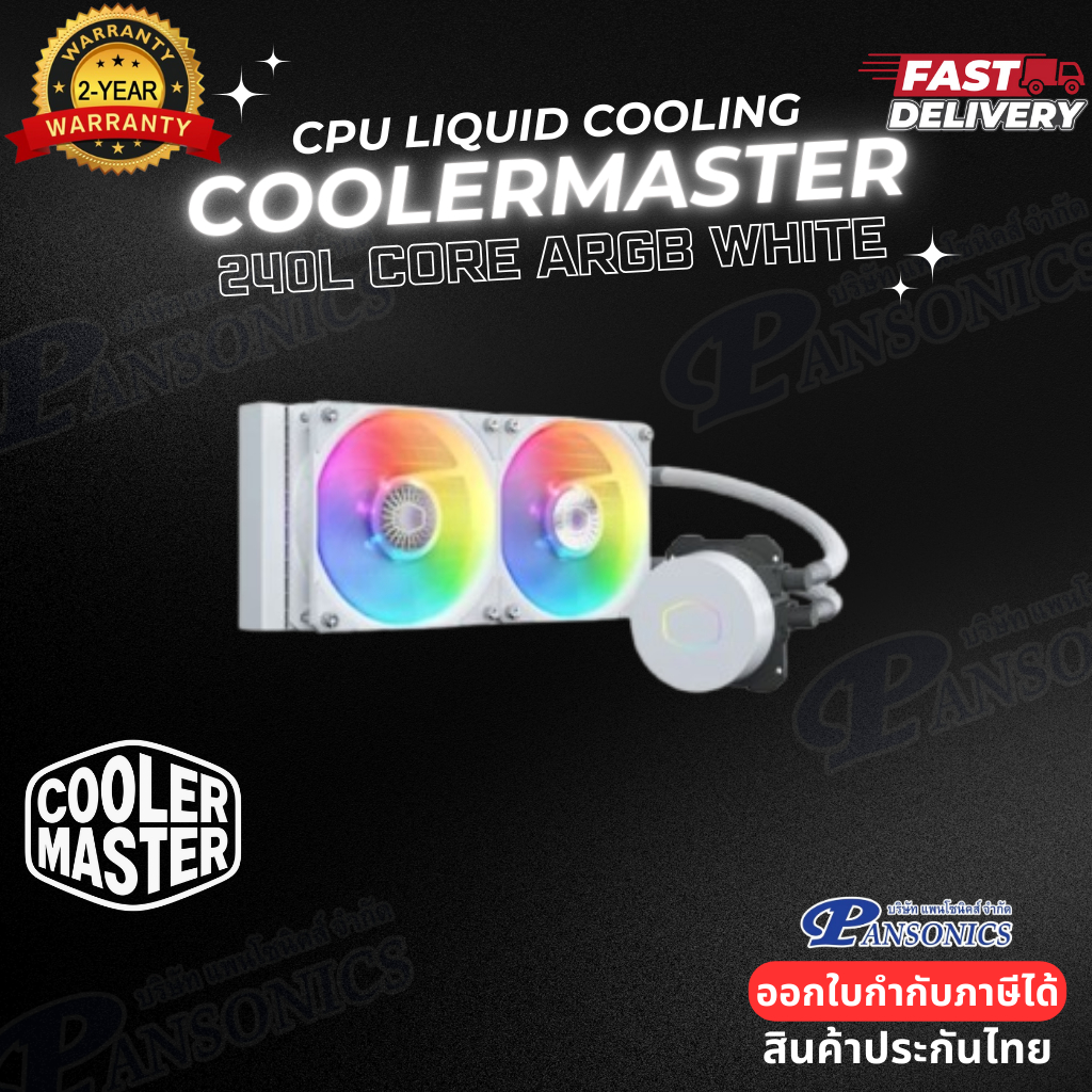 LIQUID COOLING COOLERMASTER MasterLiquid ML240L CORE ARGB WHITE (รับ ...