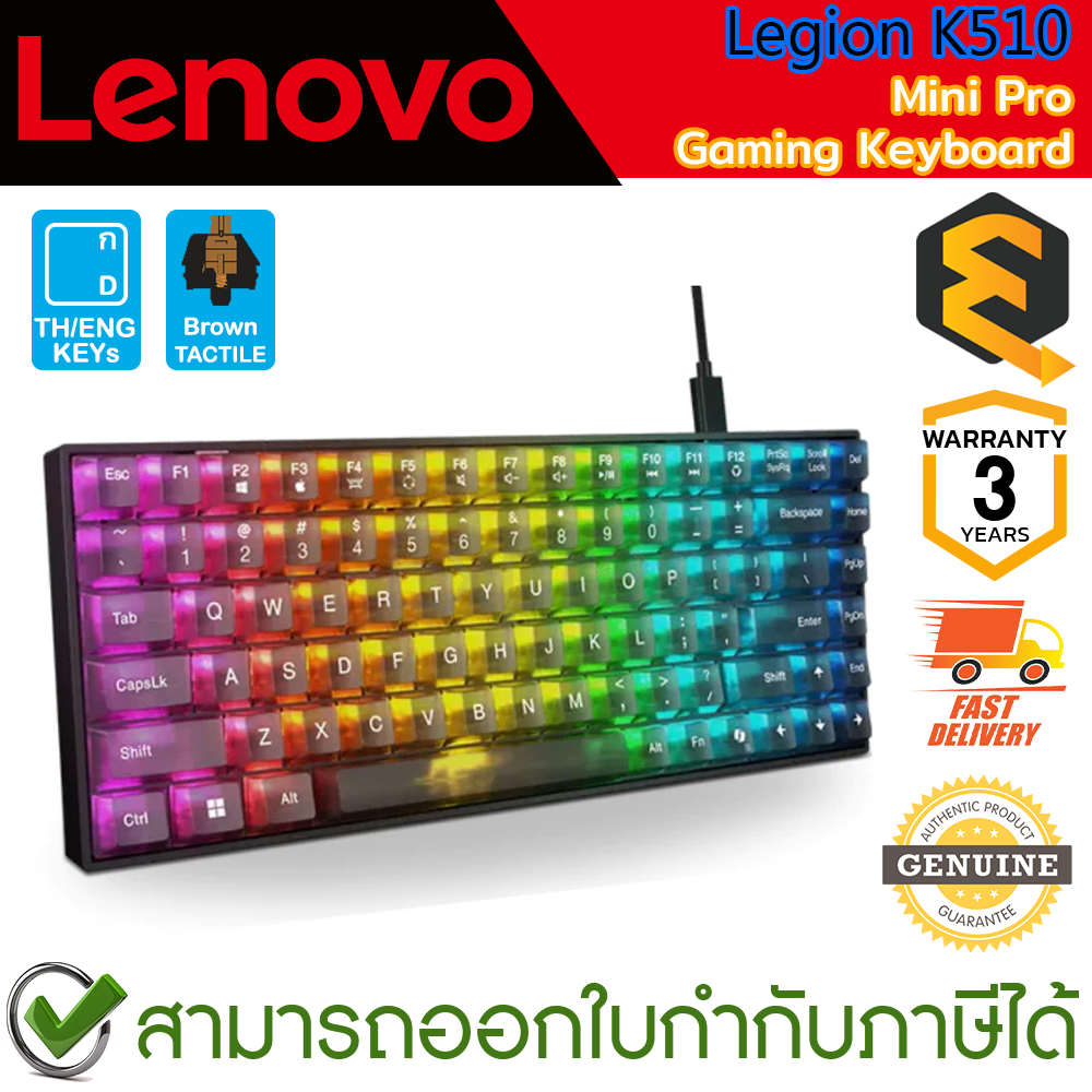 Legion K510 Mini Pro Gaming Keyboard คีย์บอร์ดเกมมิ่ง แป้นไทย/อังกฤษ ...
