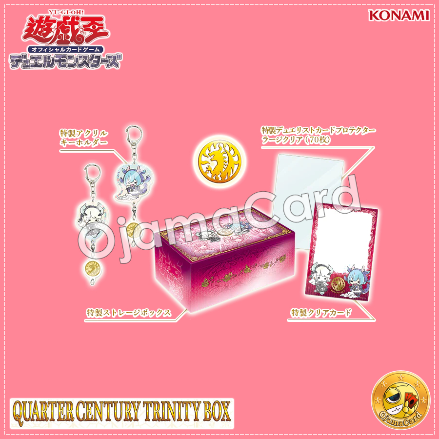 Yu-Gi-Oh! OCG Japan — Quarter Century Trinity Box [QCTB-JP]「1 Box」 | Shopee Thailand