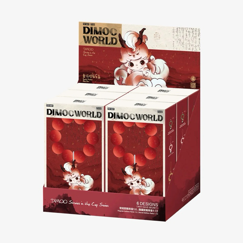 POPMART แท้ **พร้อมส่ง** DIMOO Stories in the Cup Series-Beaded Pendant ...