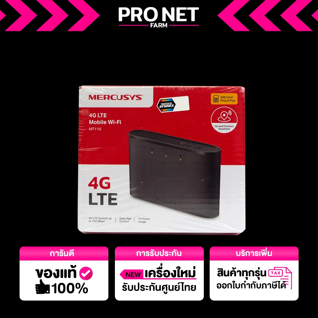 Mercusys MT110 4G LTE Mobile Wi-Fi ส่งฟรี เครื่องใหม่ แบตเตอรี่ 2200mAh ...