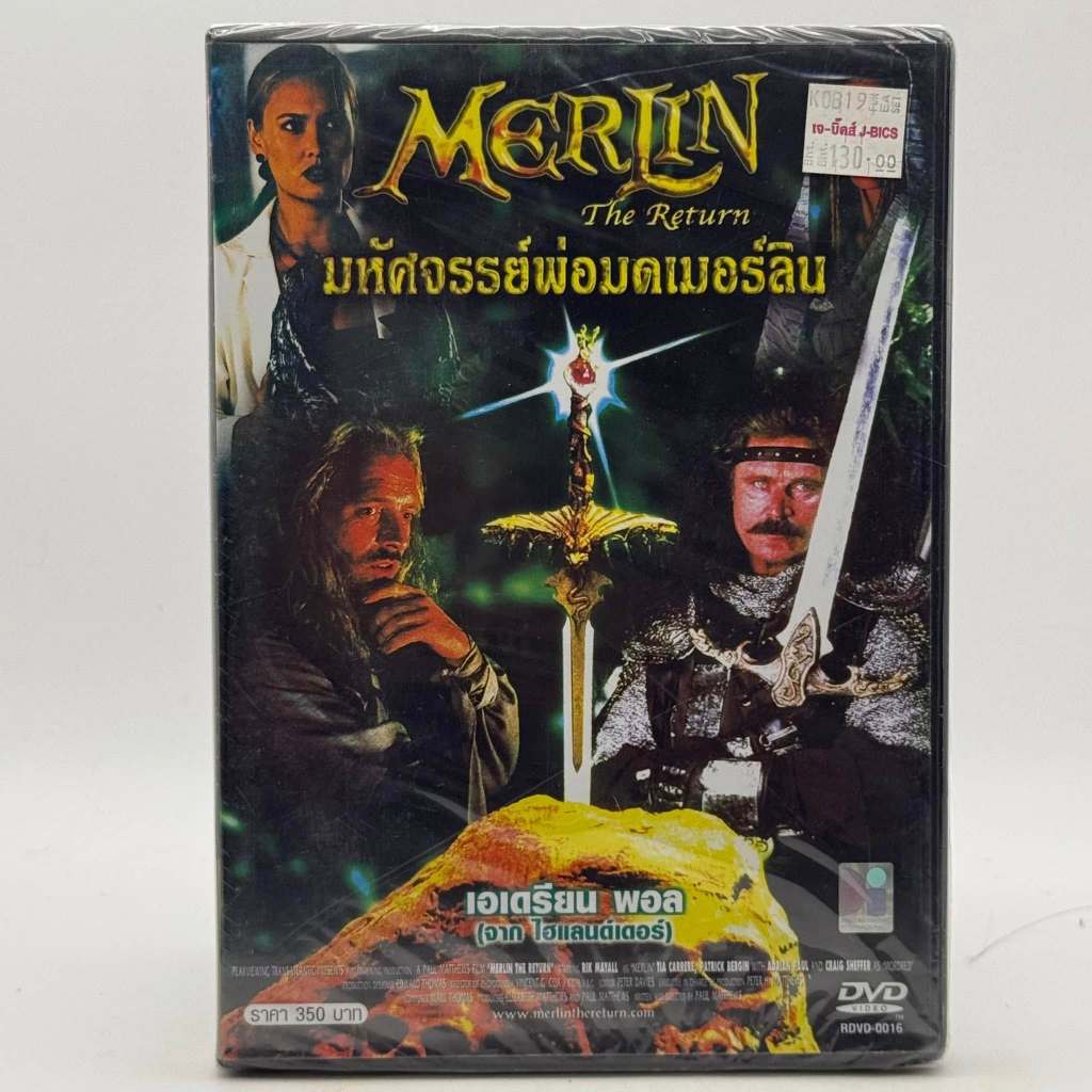 DVD มือหนึ่ง : Merlin The Return มหัศจรรย์พ่อมดเมอร์ลิน ดีวีดีหนังแผ่น ...