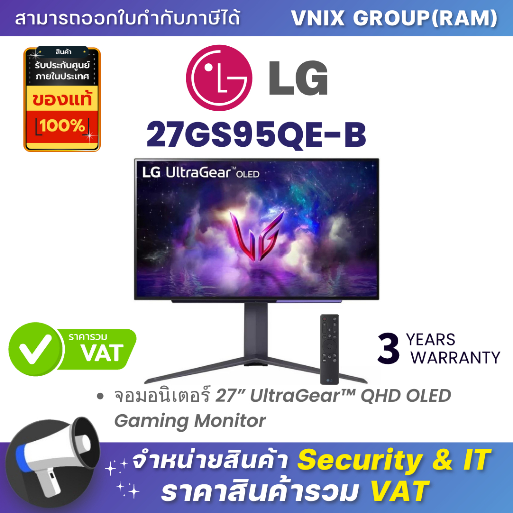 LG 27GS95QE-B จอมอนิเตอร์ 27” UltraGear™ QHD OLED Gaming Monitor By ...